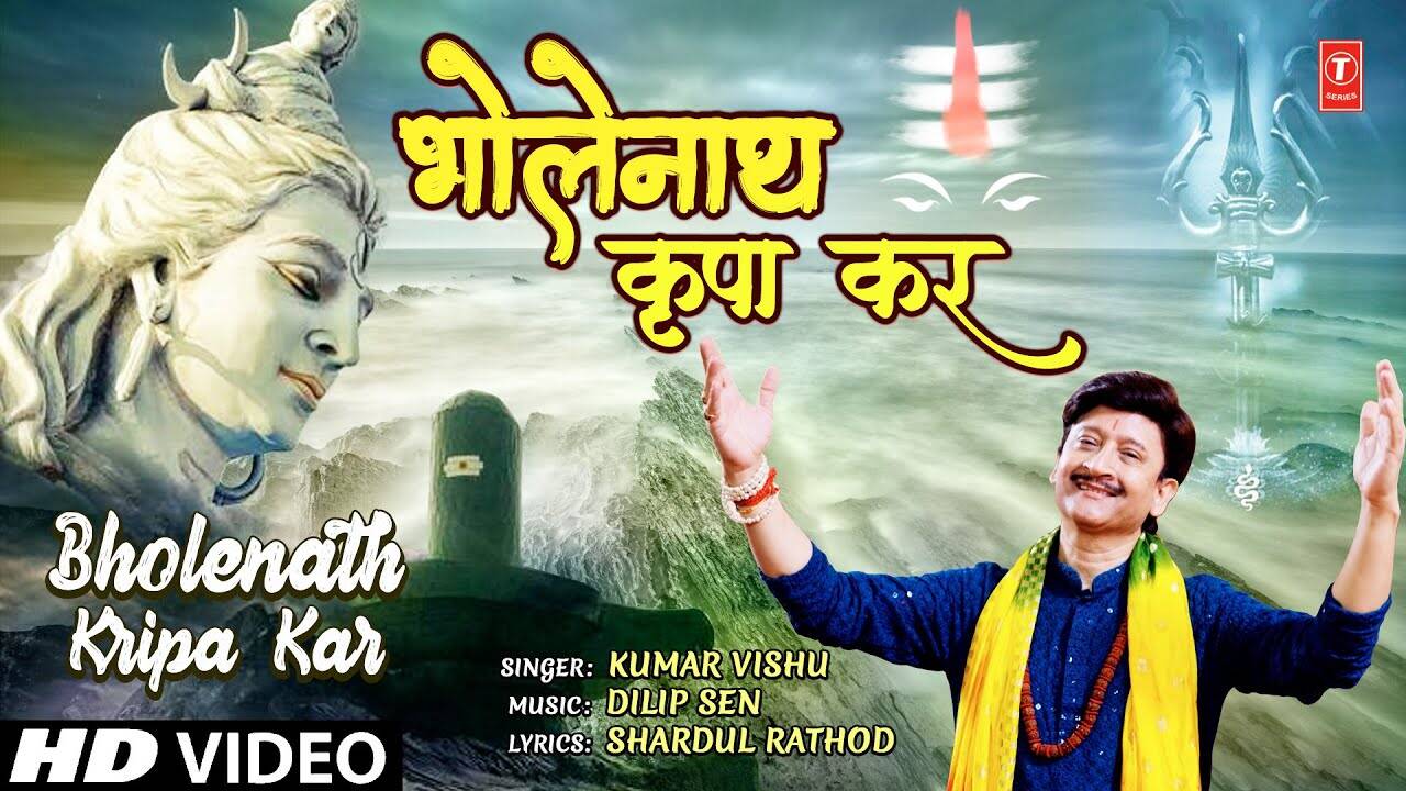 Check Out Latest Hindi Devotional Song Bholenath Kripa Kar Sung By ...