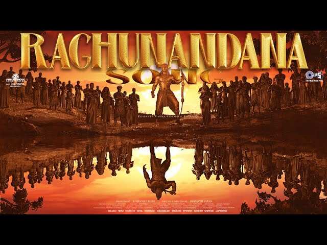 HanuMan | Song - Raghunandana