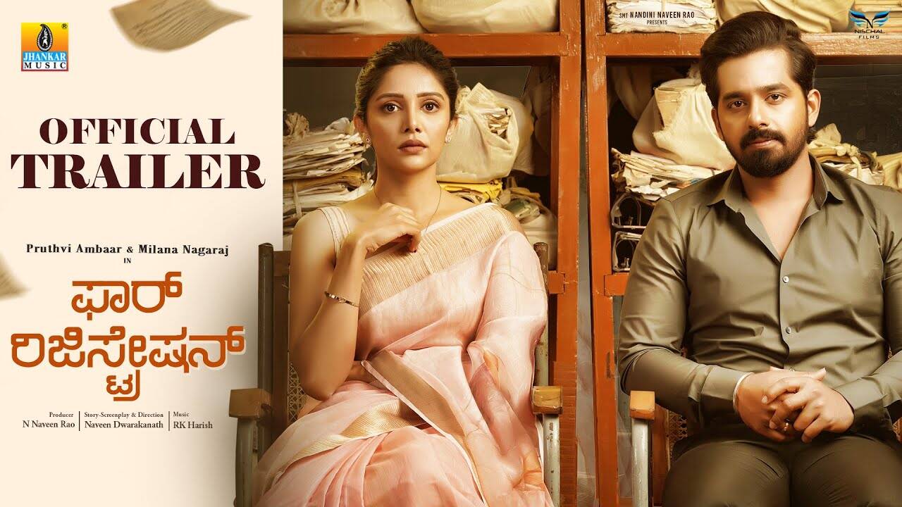 For Regn - Official Trailer