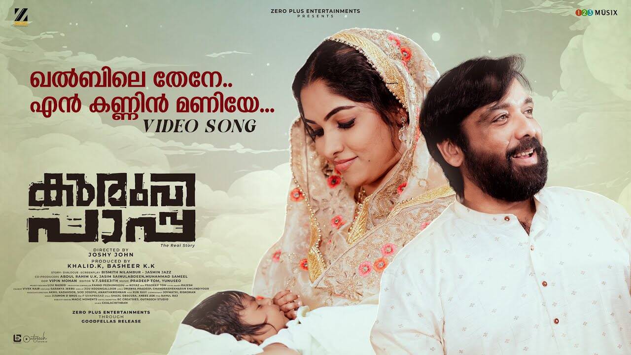 Kuruvi Paapa | Song - Khalbile Thene