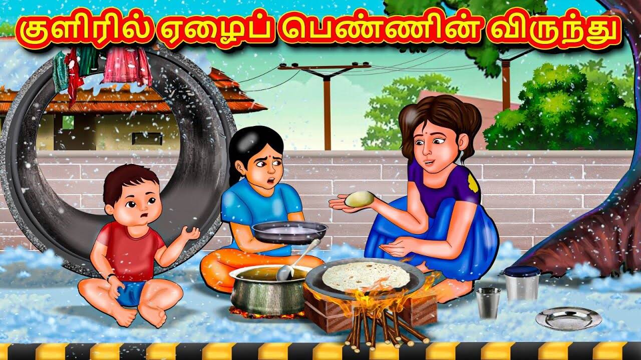 Watch Popular Children Tamil Nursery Story 'Poor Girl's Feast in The ...