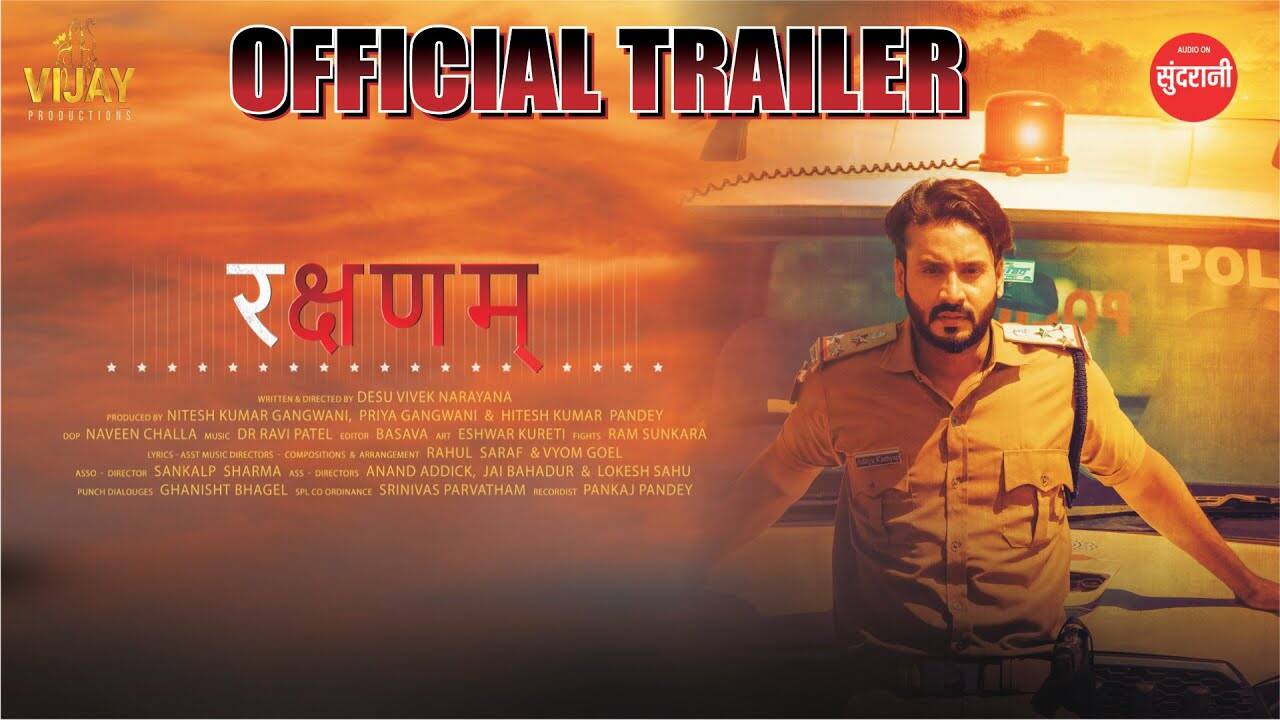 Rakshanam - Official Trailer