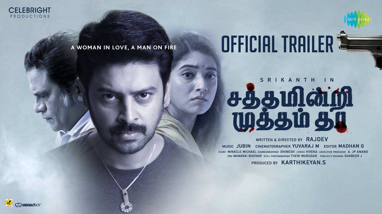 Satham Indri Mutham Tha - Official Trailer
