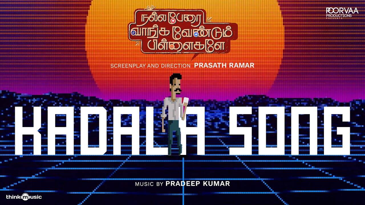 Nalla Perai Vaanga Vendum Pillaigale | Song - Kadala (Lyrical)