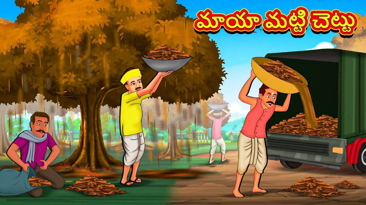Watch Popular Children Telugu Nursery Story 'Magical Clay Tree' for ...