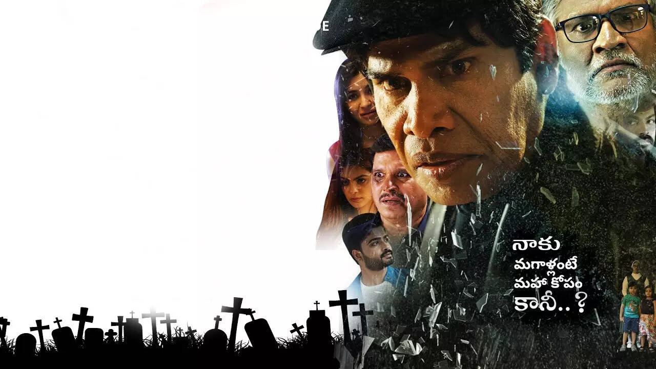 Number 13 Movie Site 13 (Movie Review) Cryptic Rock