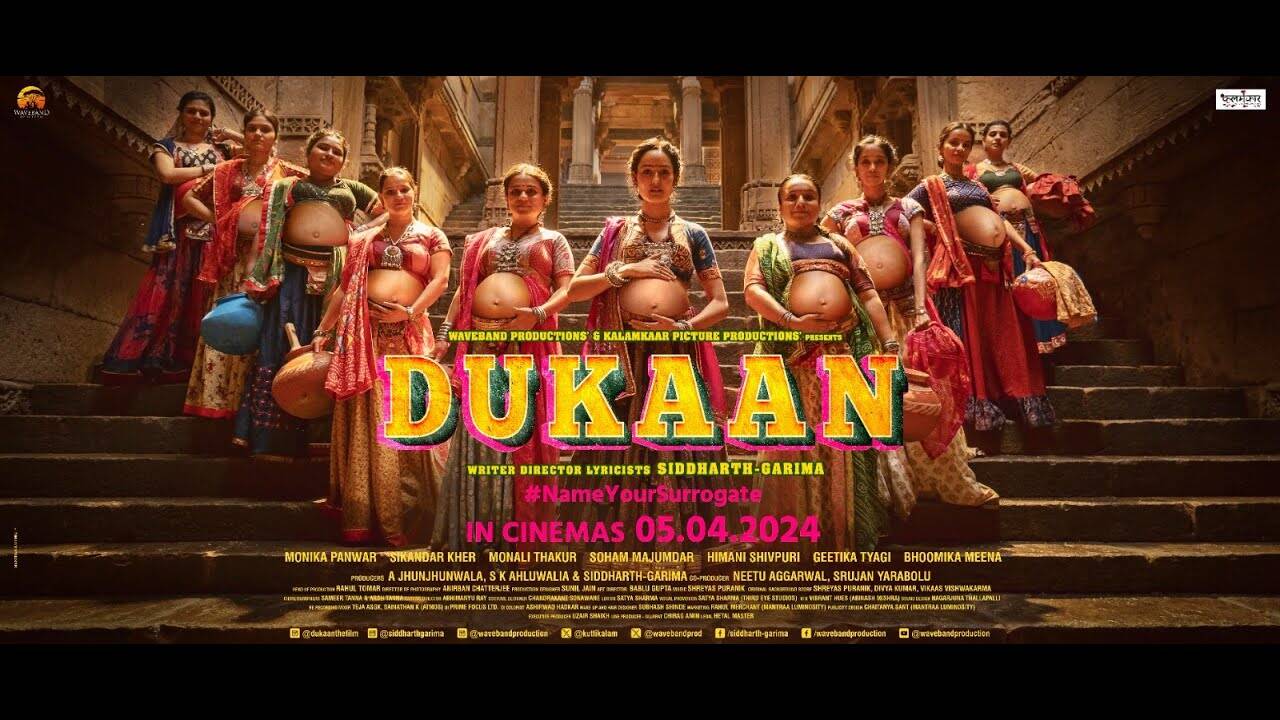 Dukaan - Official Trailer