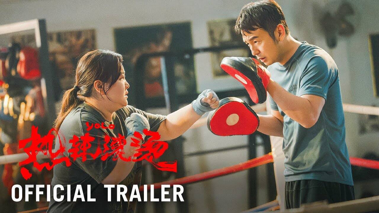 Yolo - Official Trailer