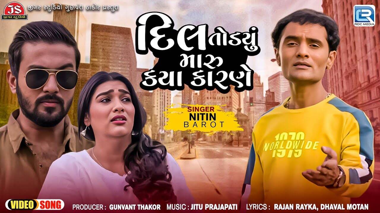 Check Out The Music Video Of The Latest Gujarati Song Dil Todyu Maru ...