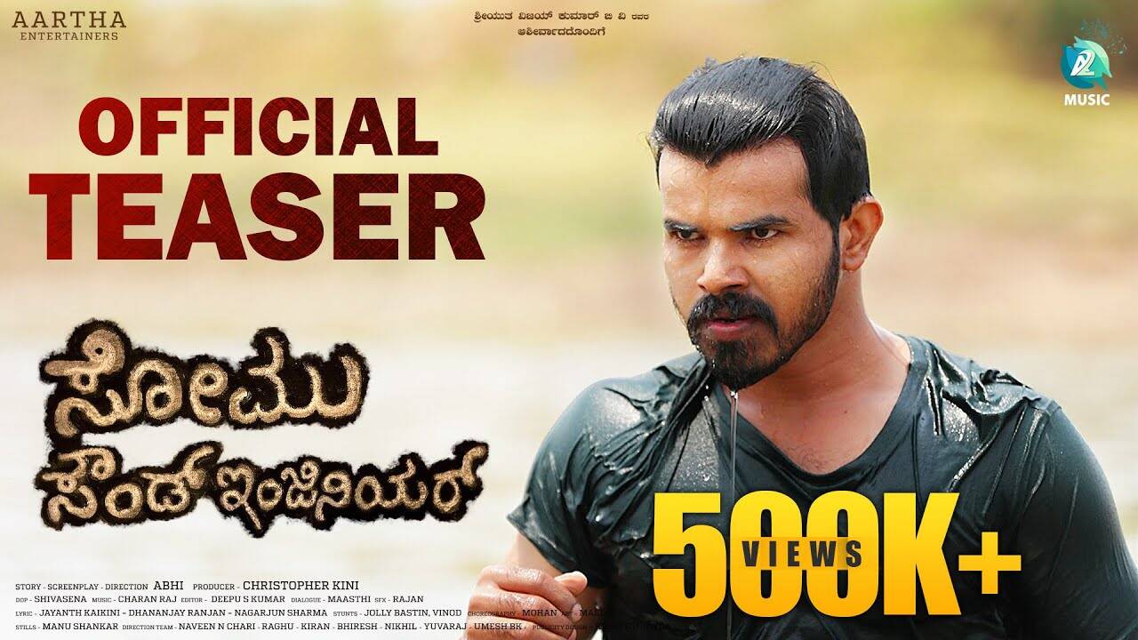 Somu Sound Engineer - Official Teaser