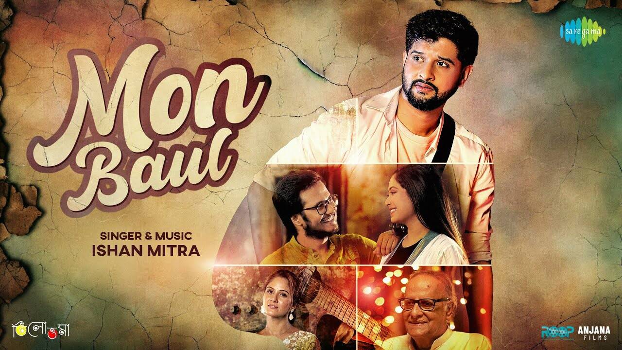 Tilottoma | Song - Mon Baul