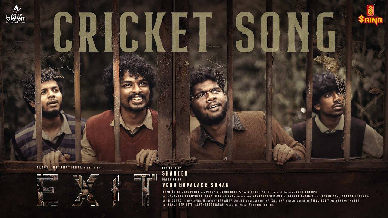 Exit | Song - Cricket