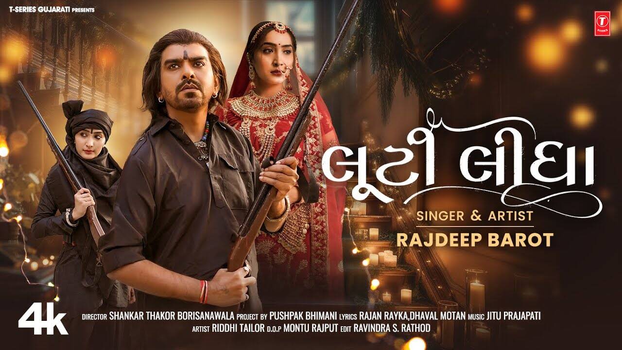 Watch The Latest Gujarati Music Video For Luti Lidha By Rajdeep Barot