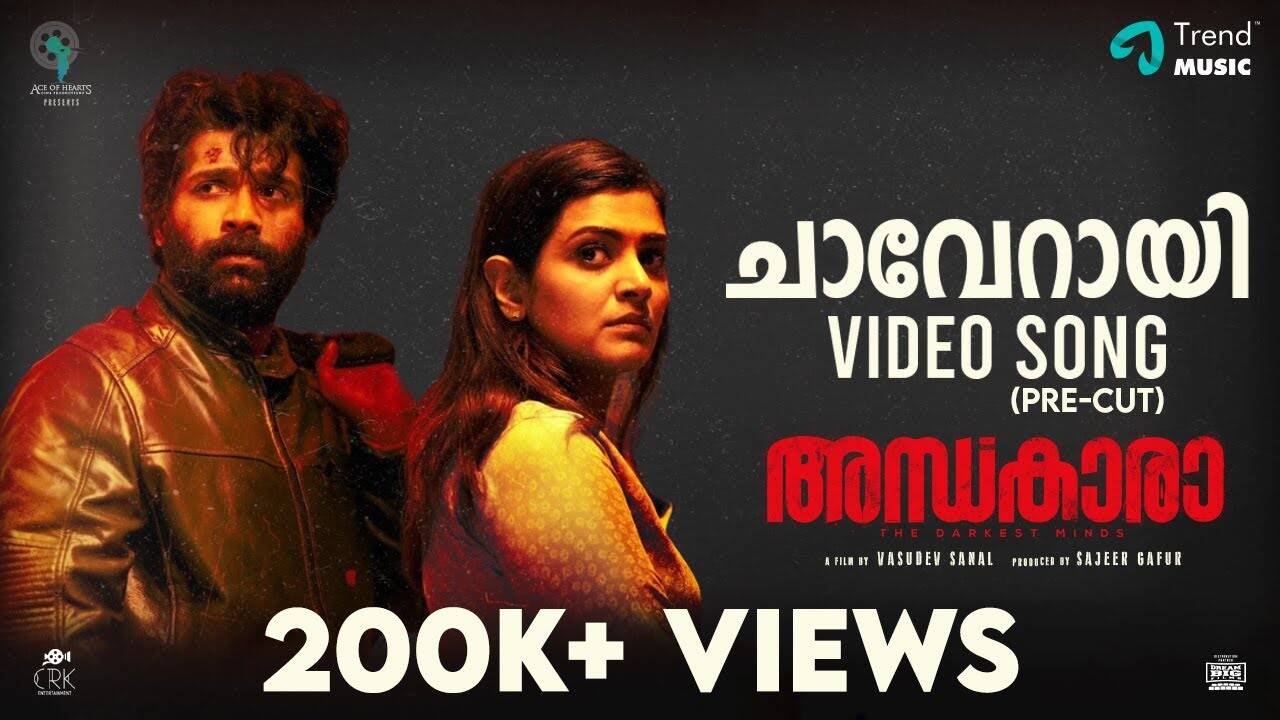 Andhakaara | Song - Chaaveraayee