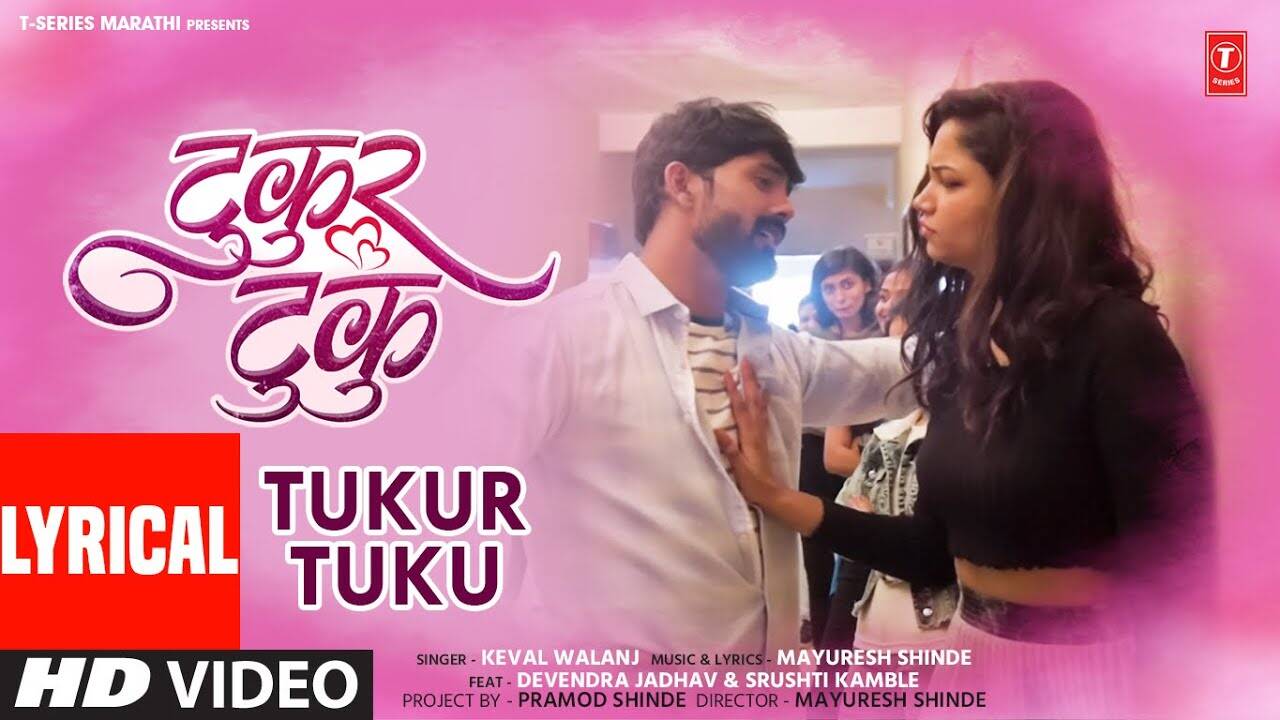 Check Out The Latest Lyrical Marathi Music Video For Tukur Tuku By ...