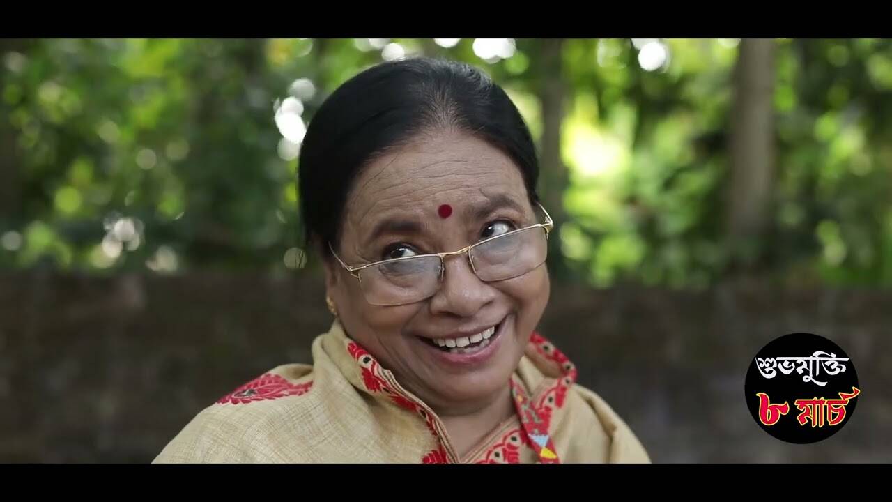 Kuhi - Official Trailer