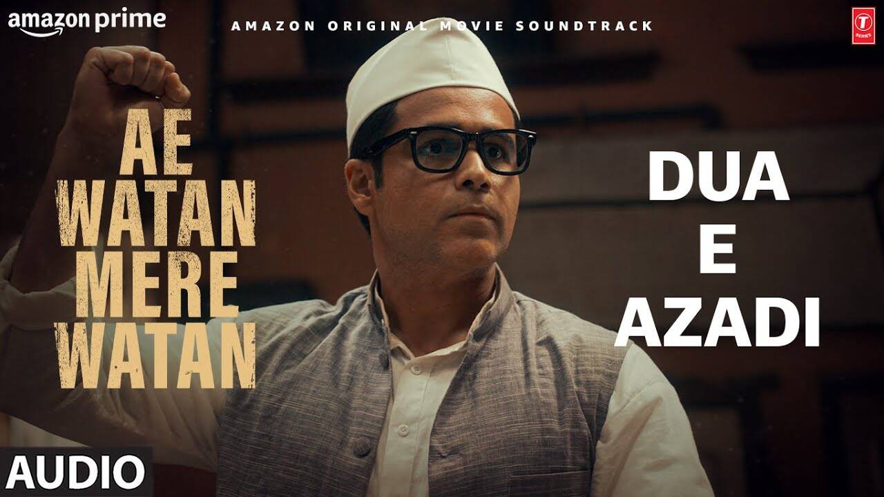 Ae Watan Mere Watan | Song - Dua E Azaadi (Audio)