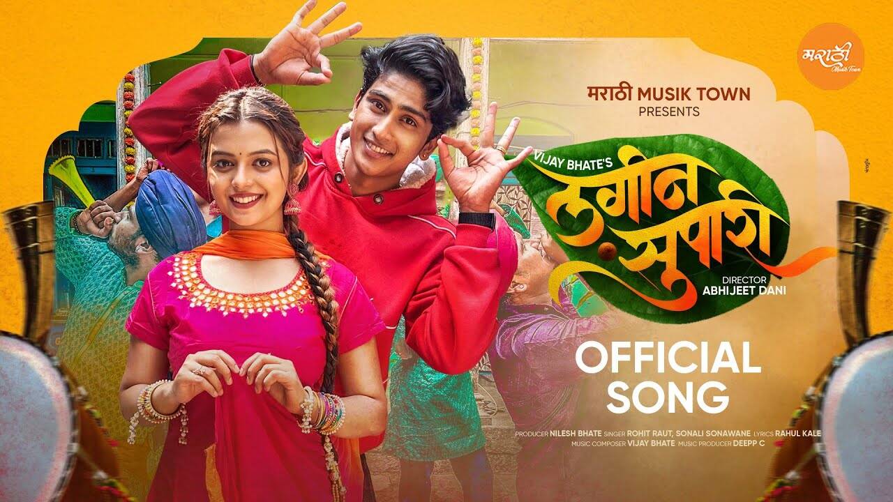 Watch The New Marathi Music Video For Lagin Supari By Sonali Sonawane ...