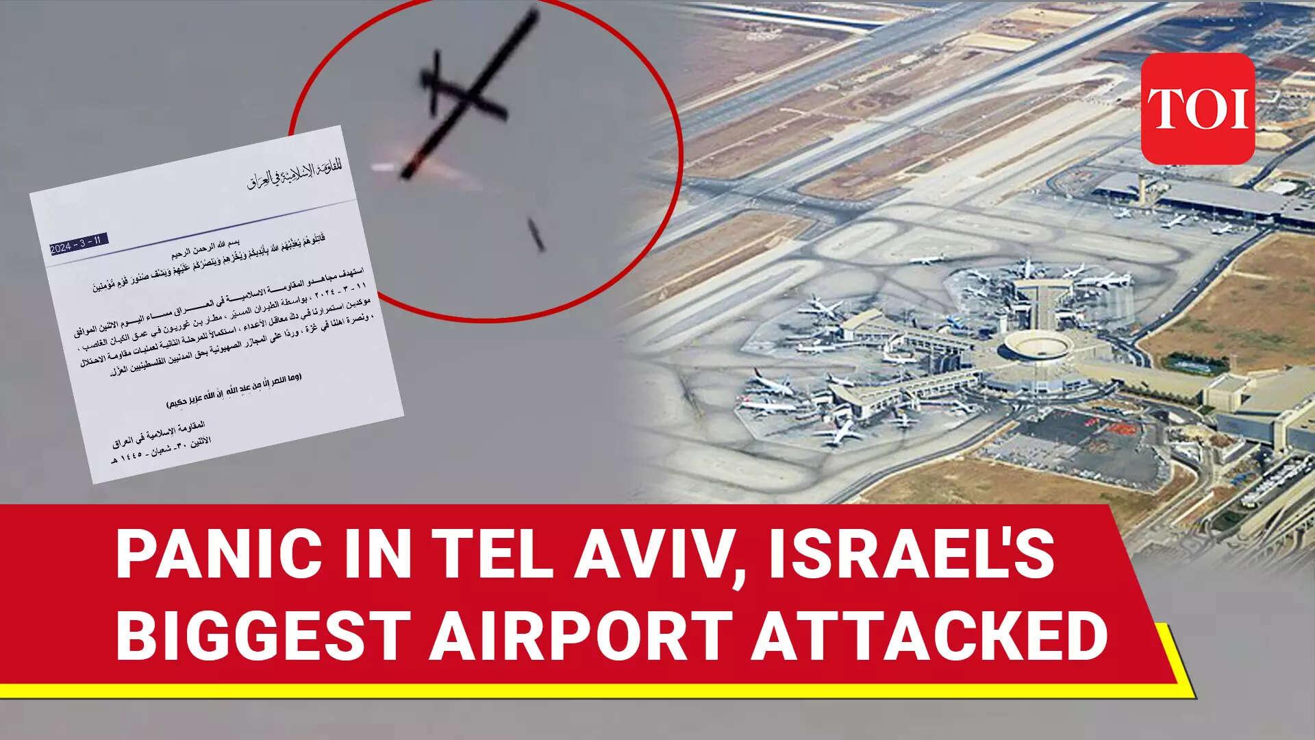 Chaos in Tel Aviv: Iraqi resistance strikes Israel's main airport with ...