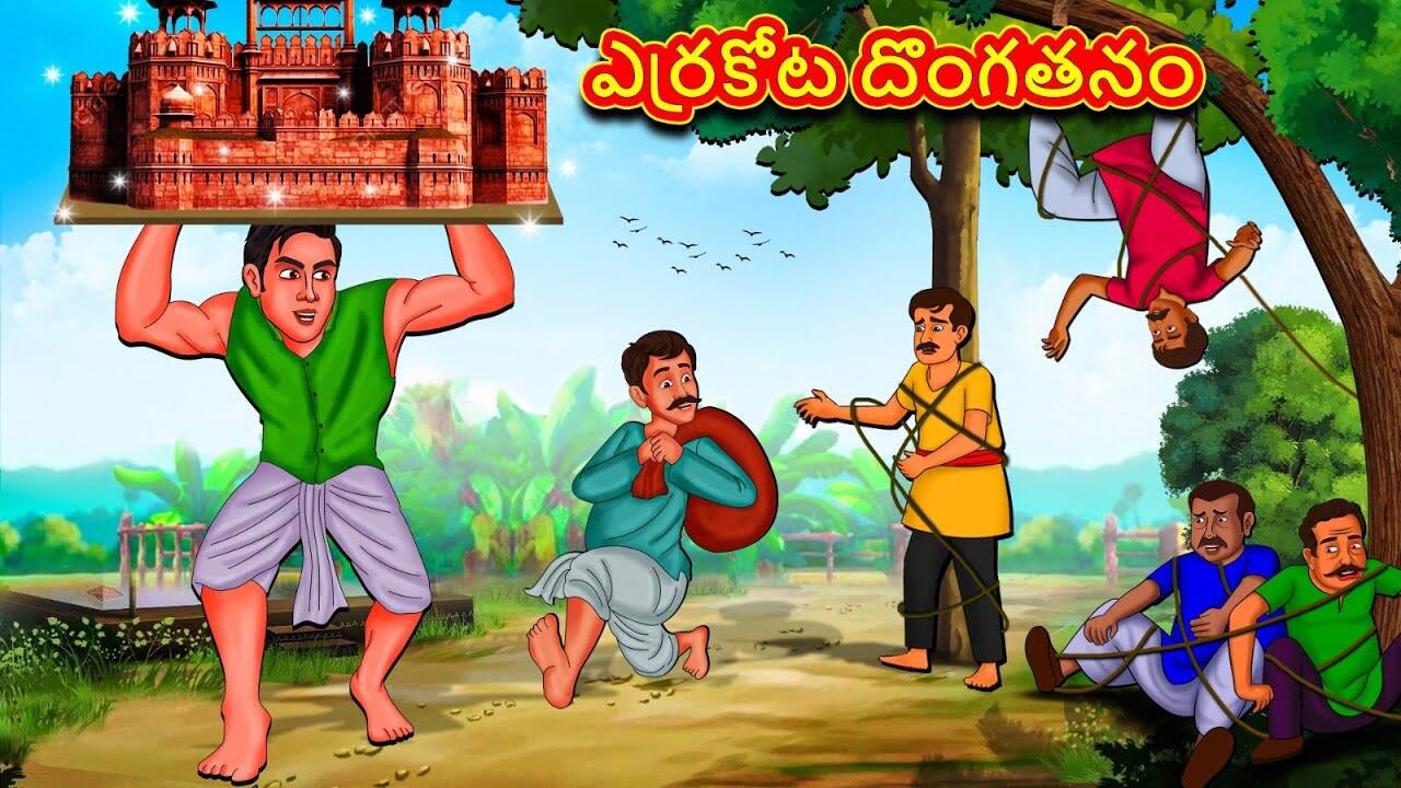 Watch Popular Children Telugu Nursery Story 'Theft of Red Fort' for ...