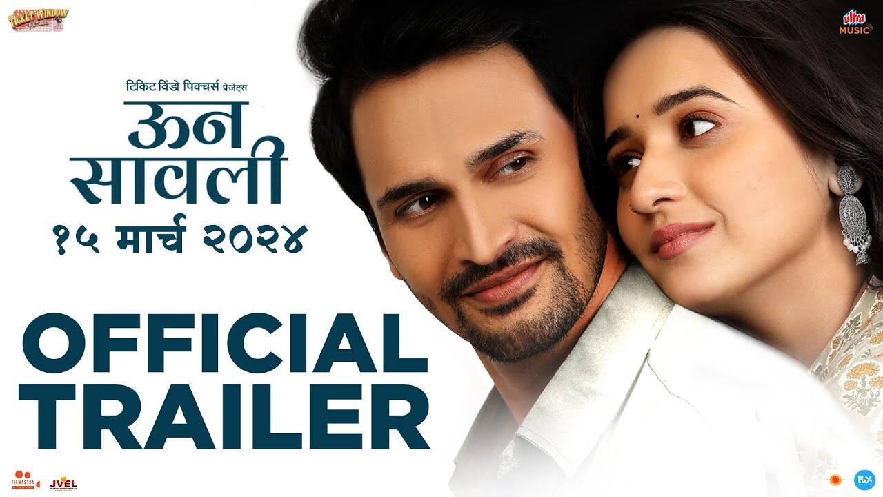 Unn Sawali - Official Trailer