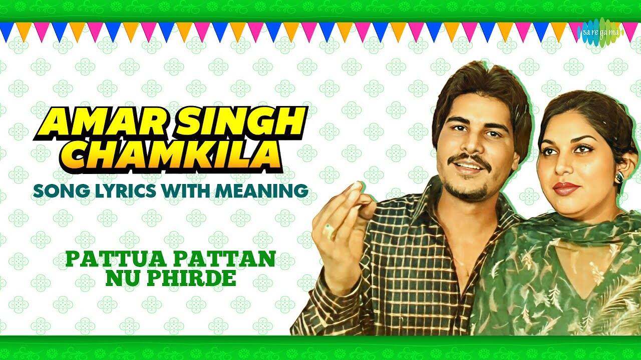 Listen To The Old Punjabi Lyrical Music Audio For Pattua Pattan Nu ...