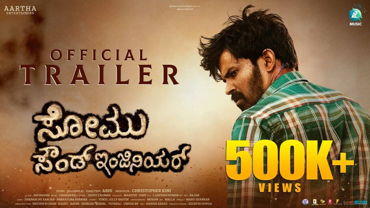 Somu Sound Engineer - Official Trailer