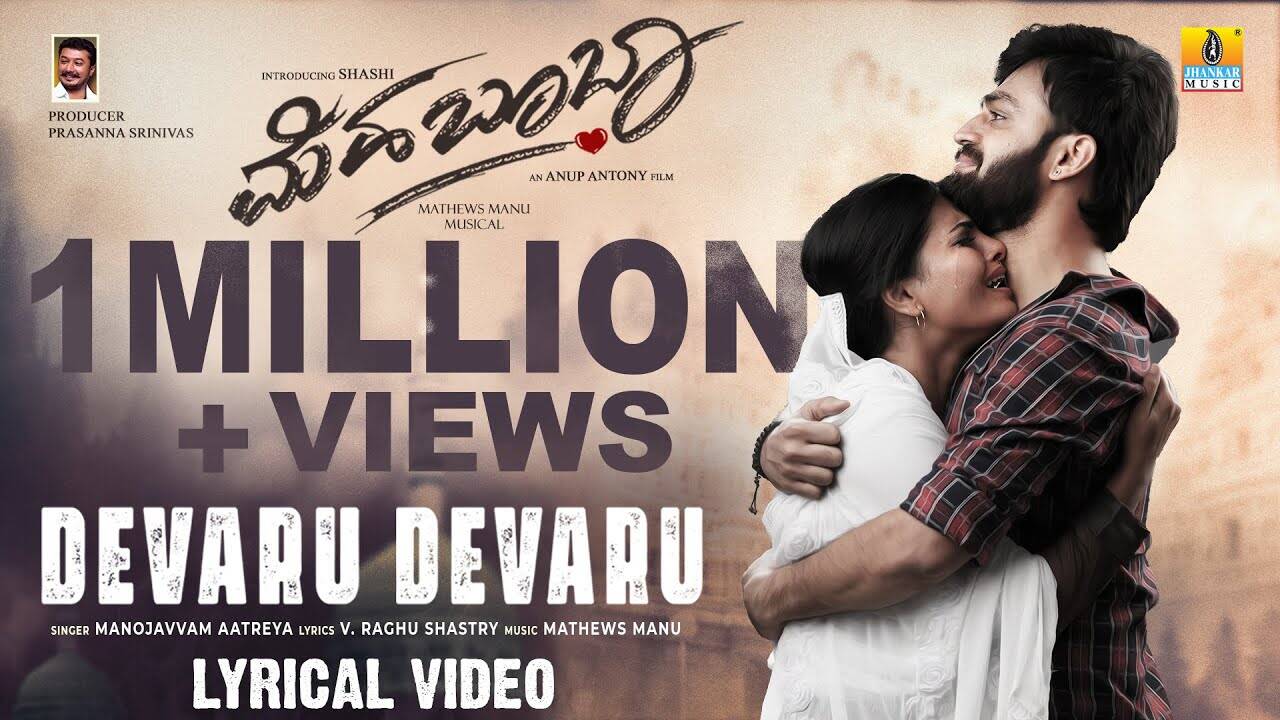 Mehbooba | Song - Devaru Devaru (Lyrical)