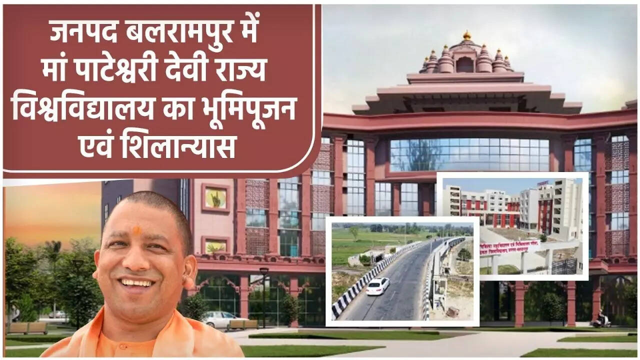 Up Cm Yogi Adityanath Launches Development Projects In Balrampur