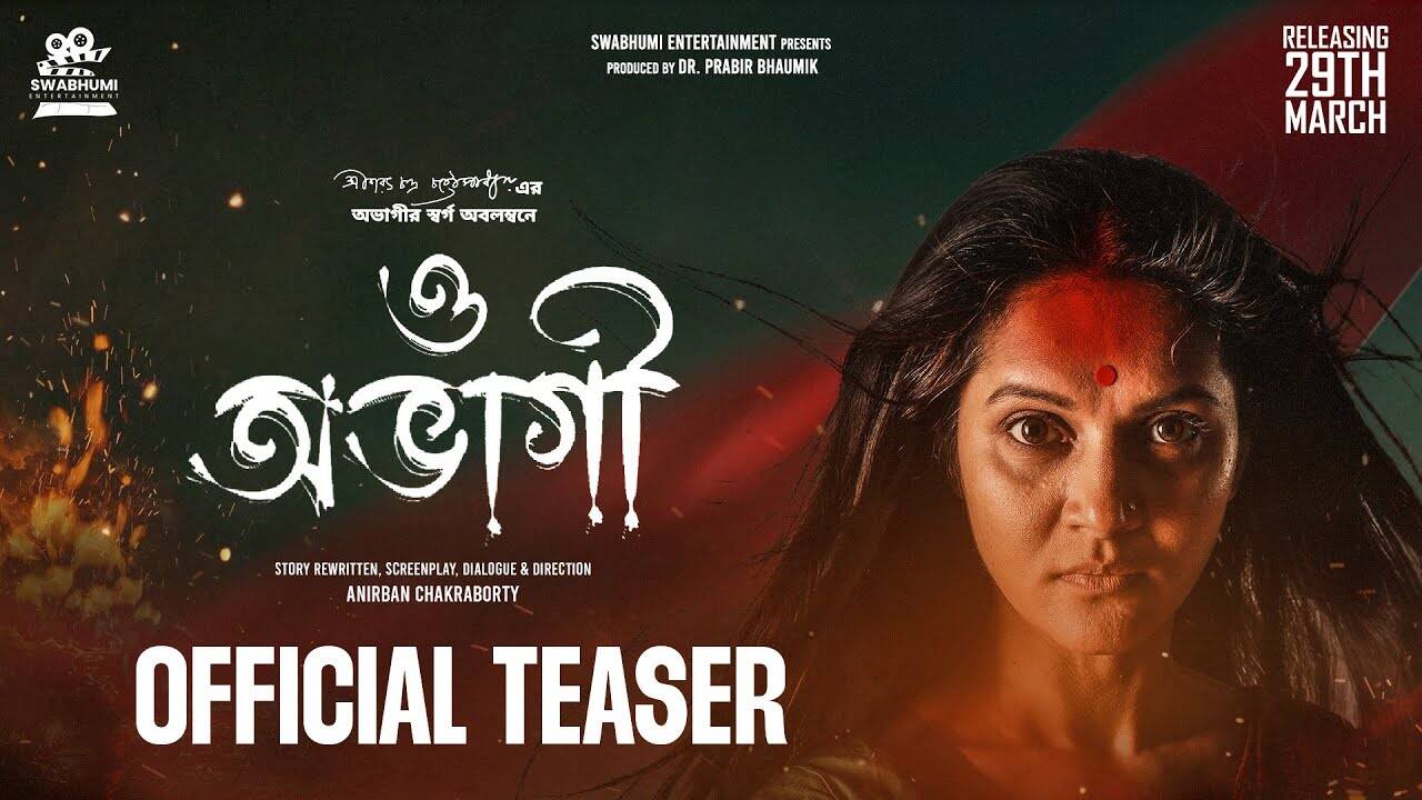 O Abhagi - Official Teaser