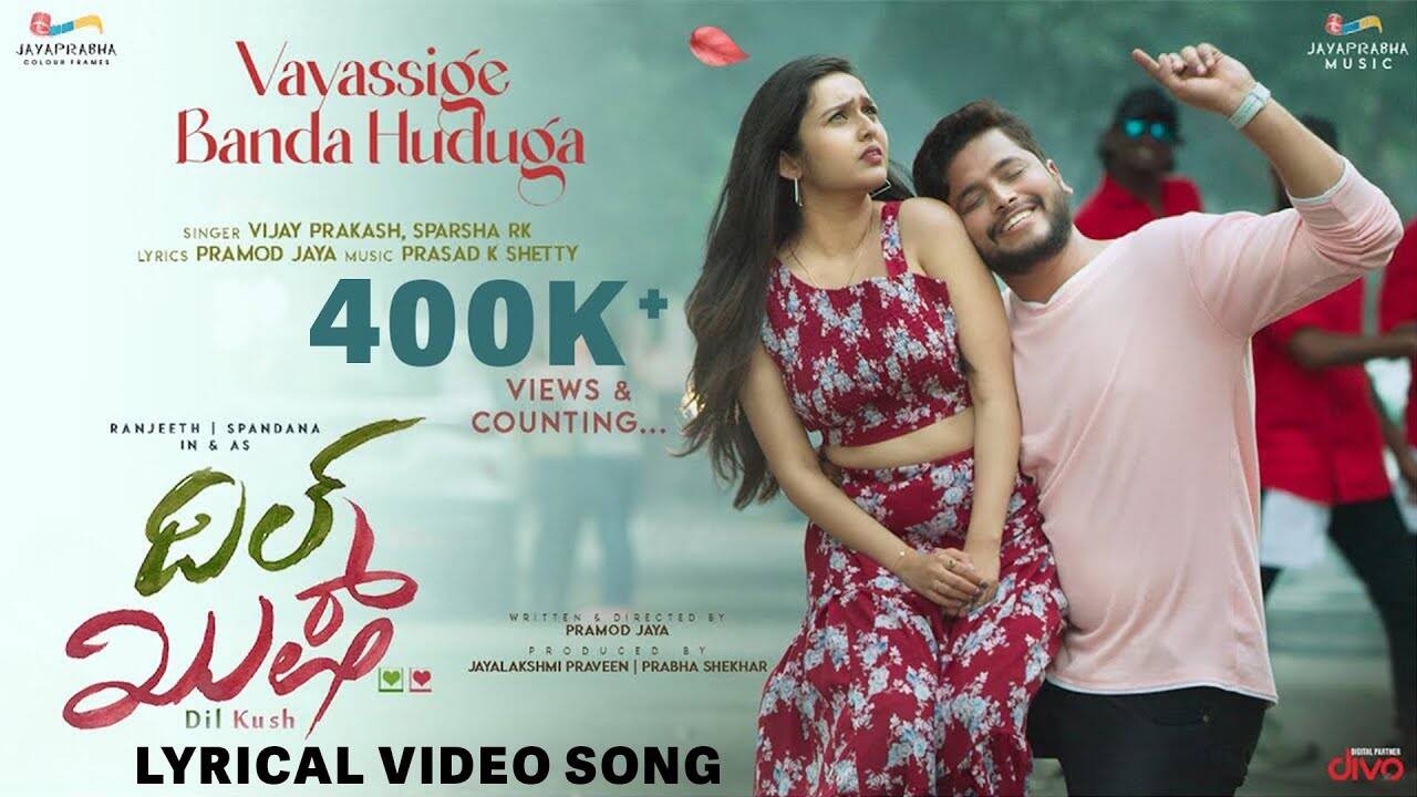 Dil Kush | Song - Vayassige Banda Hudga (Lyrical)