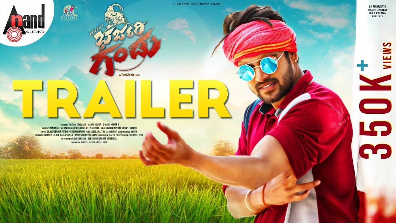 Bharjari Gandu - Official Trailer