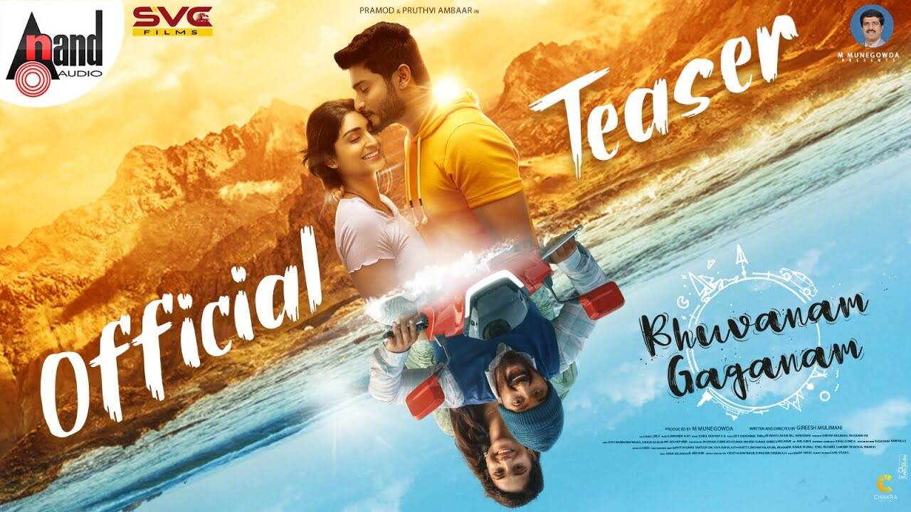 Bhuvanam Gaganam - Official Teaser