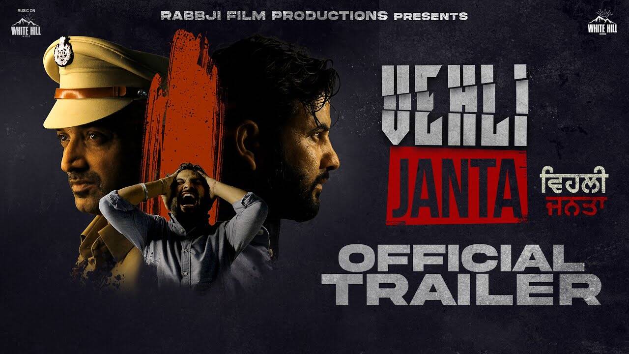 Vehli Janta - Official Trailer