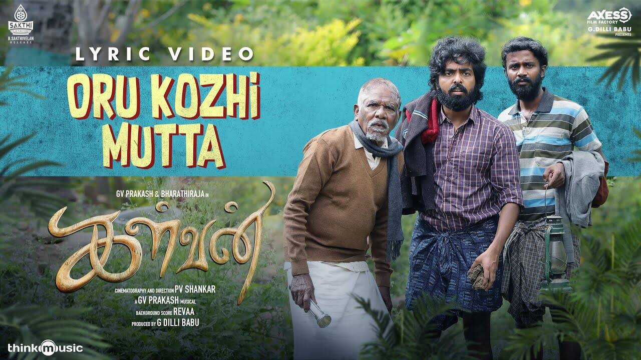 Kalvan | Song - Oru Kozhi Mutta (Lyrical)