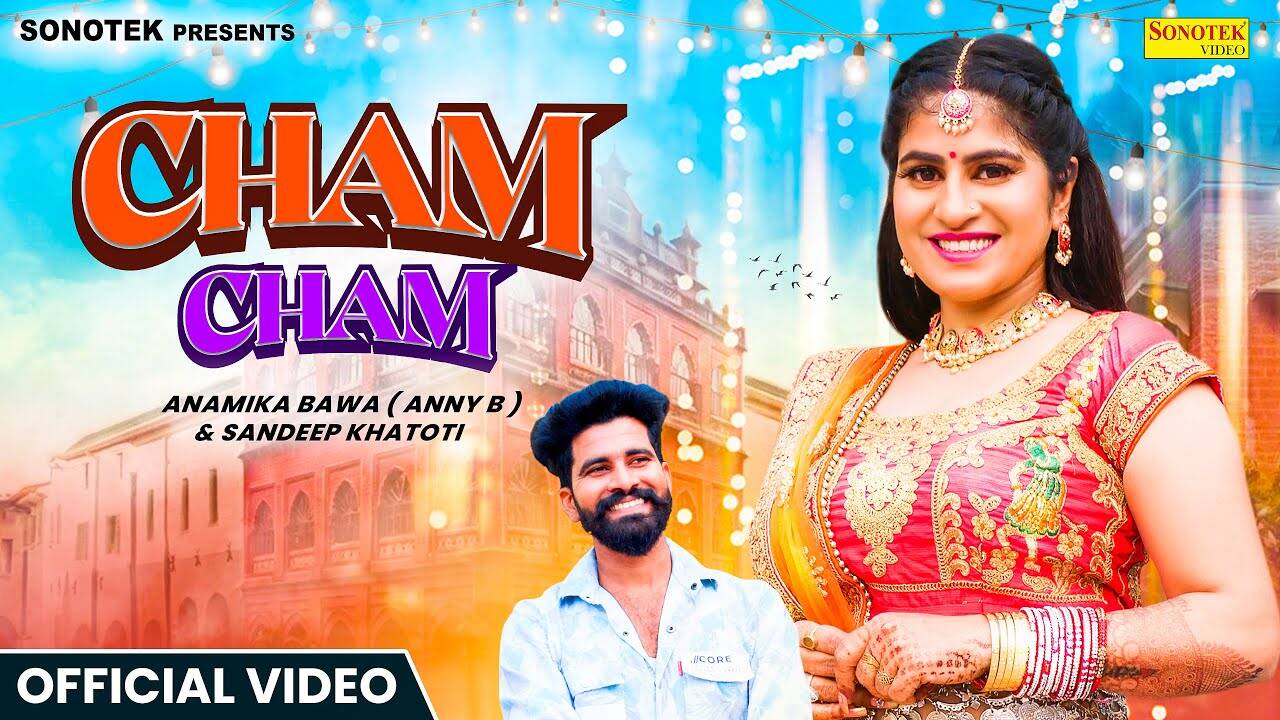 Discover The New Haryanvi Music Video For Cham Cham Sung By Mahi Panchal