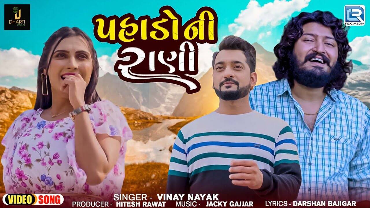 Enjoy The New Gujarati Music Video For Pahado Ni Rani Sung By Vinay Nayak