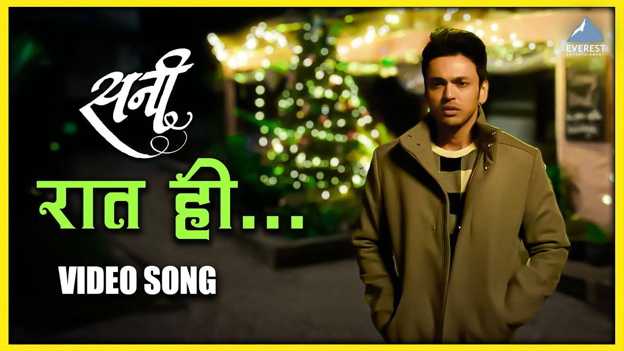 Sunny | Song - Raat Hee