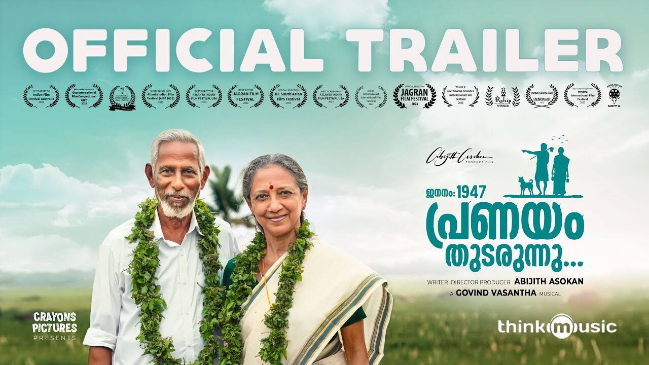 Jananam 1947 Pranayam Thudarunnu - Official Trailer