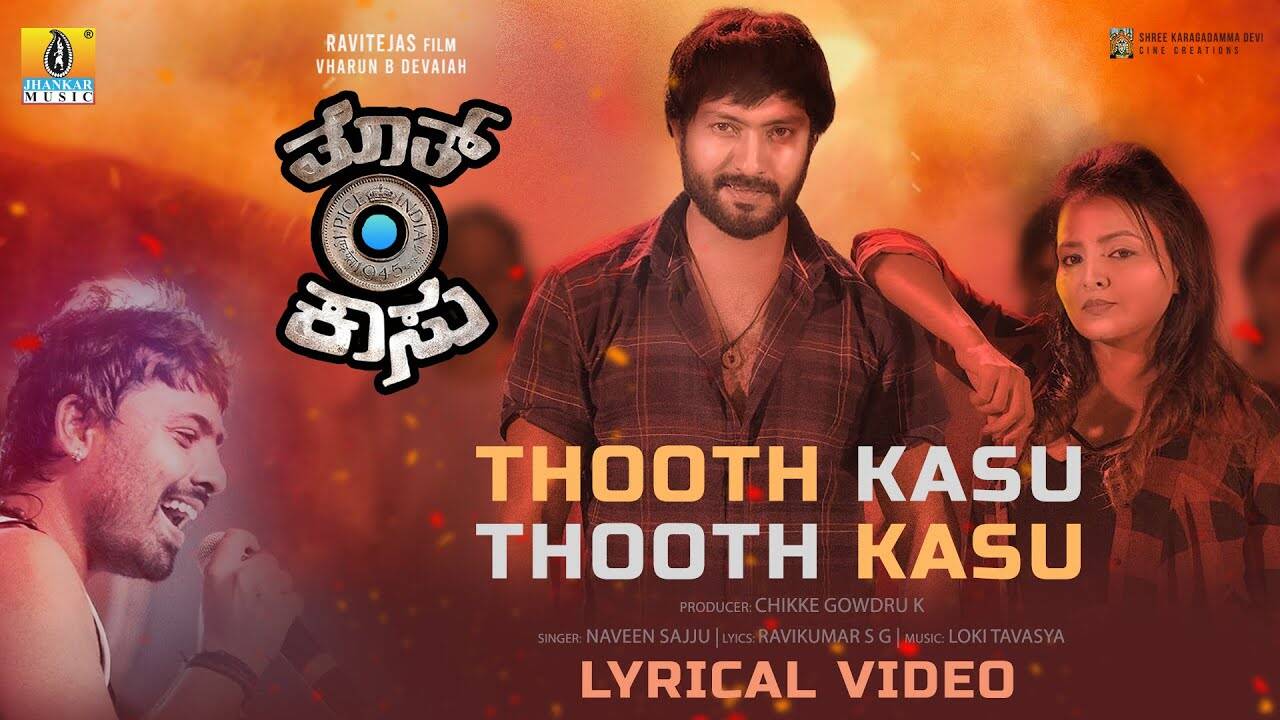 Thooth Kaasu - Title Track (Lyrical)