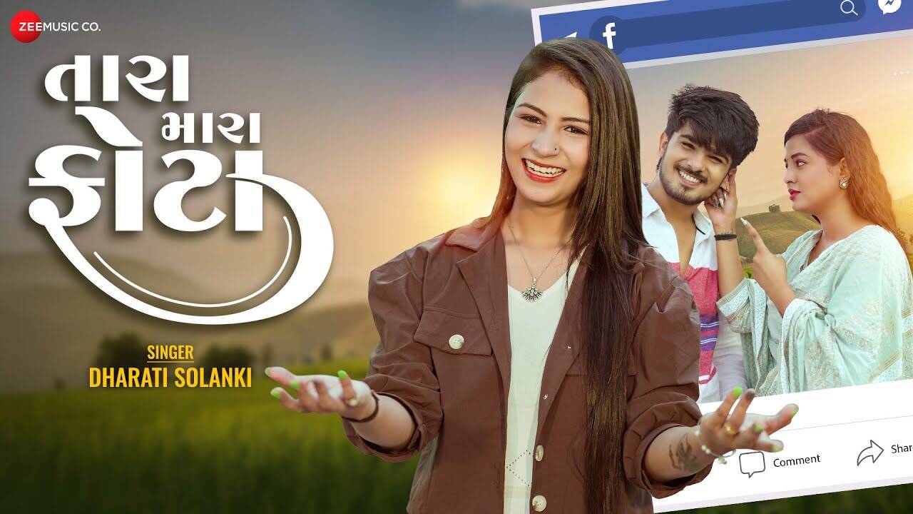Watch The New Gujarati Music Video For Tara Mara Phota By Dharati Solanki