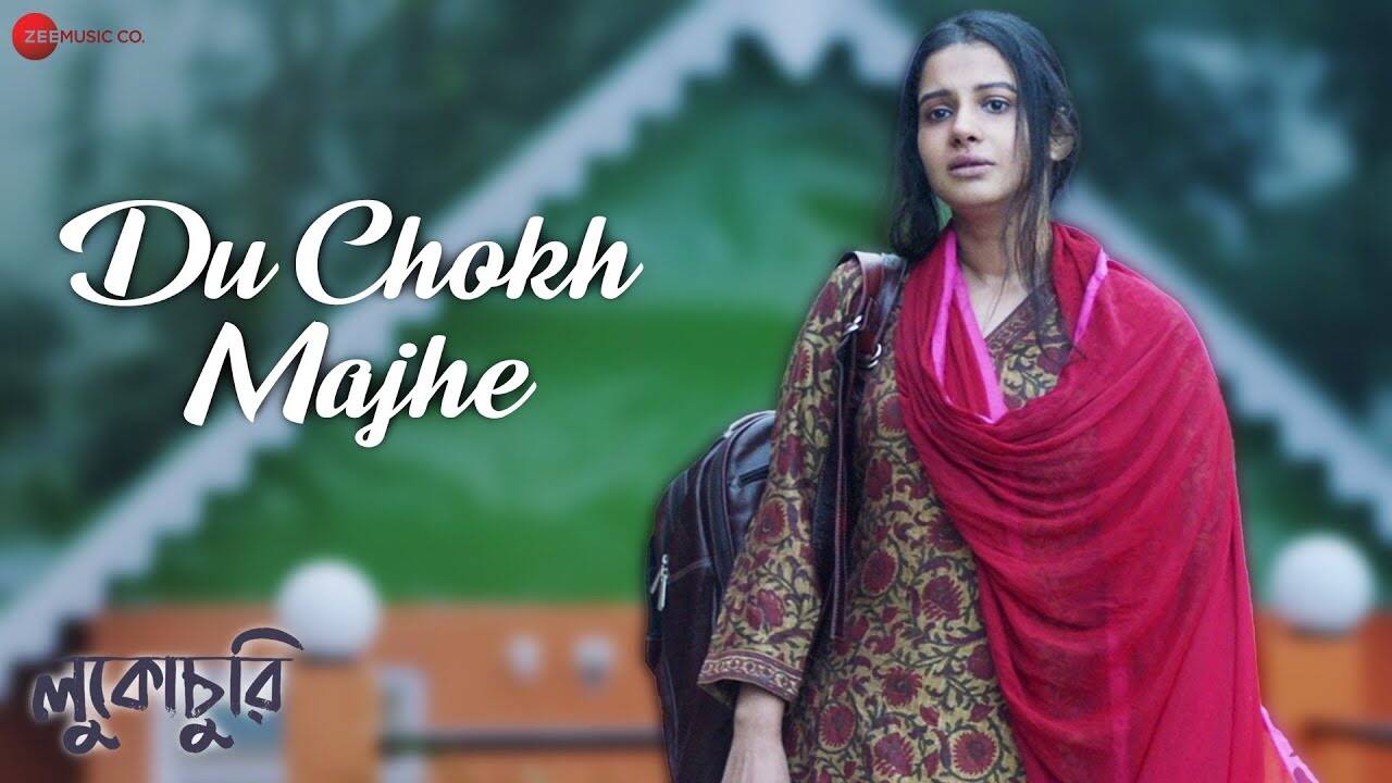 Lukochuri | Song - Du Chokh Majhe
