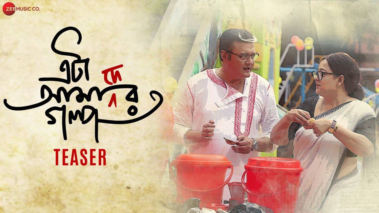 Eta Amader Golpo - Official Teaser