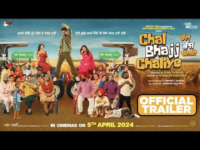 Chal Bhajj Chaliye - Official Trailer