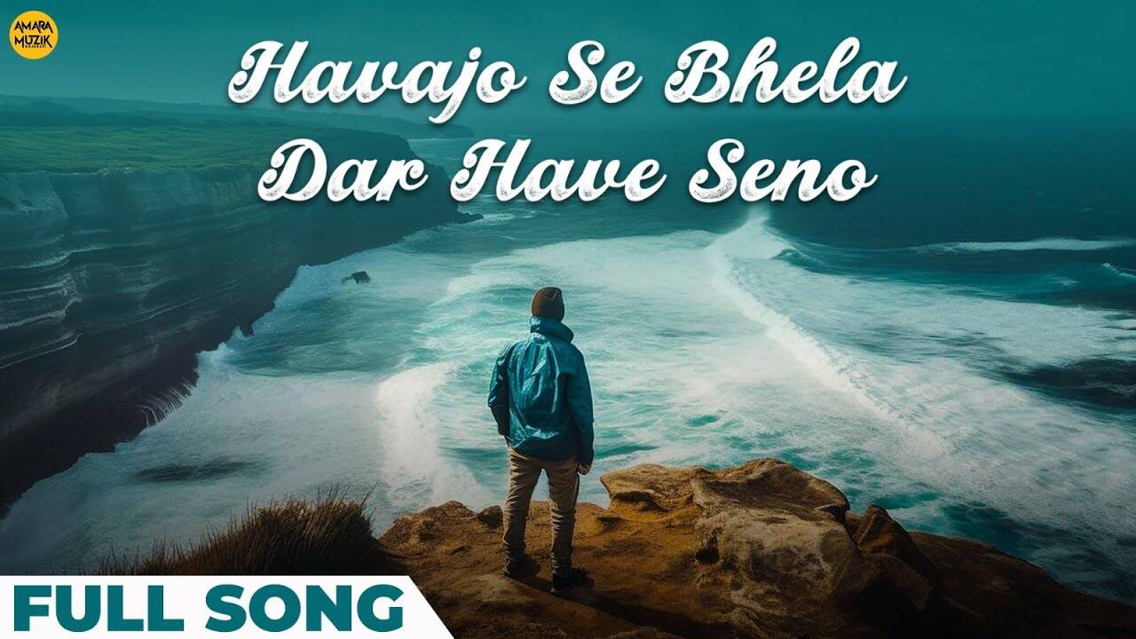 Watch The Latest Gujarati Lyrical Music Video For Havajo Se Bhela Dar ...