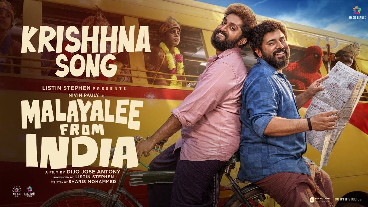 Malayalee From India | Song - Krishna