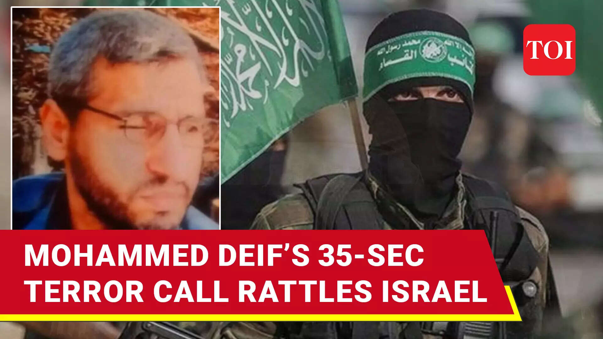 Gaza war: Hamas leader Md Deif calls Muslims to join jihad against Israel