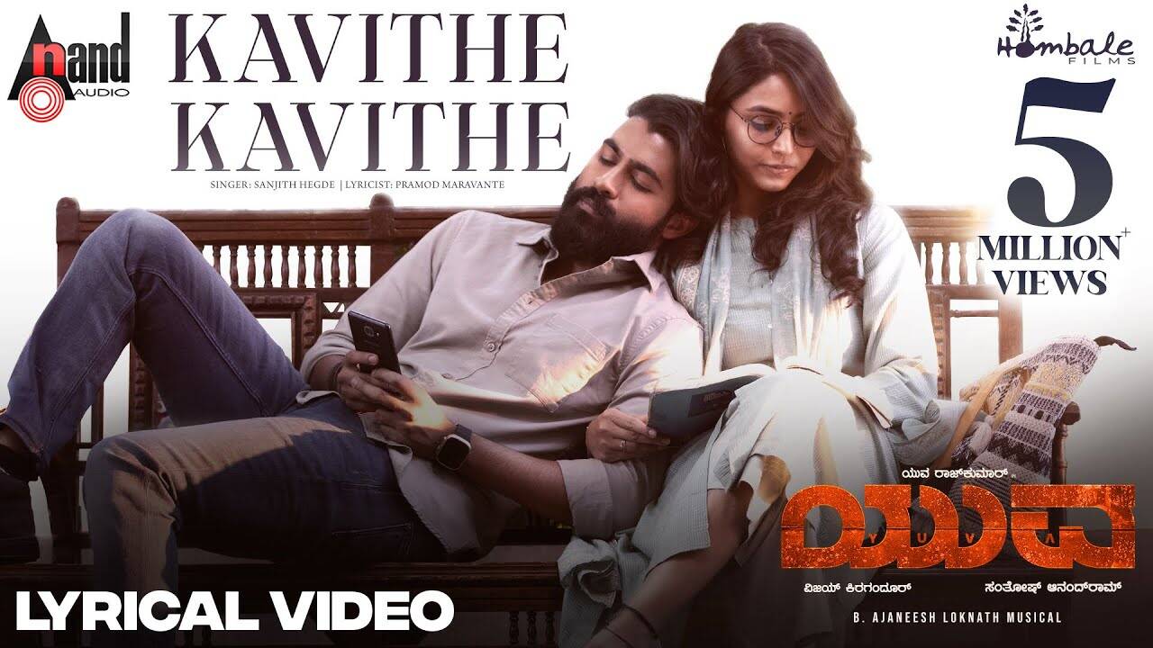 Yuva | Song - Kavithe Kavithe (Lyrical)