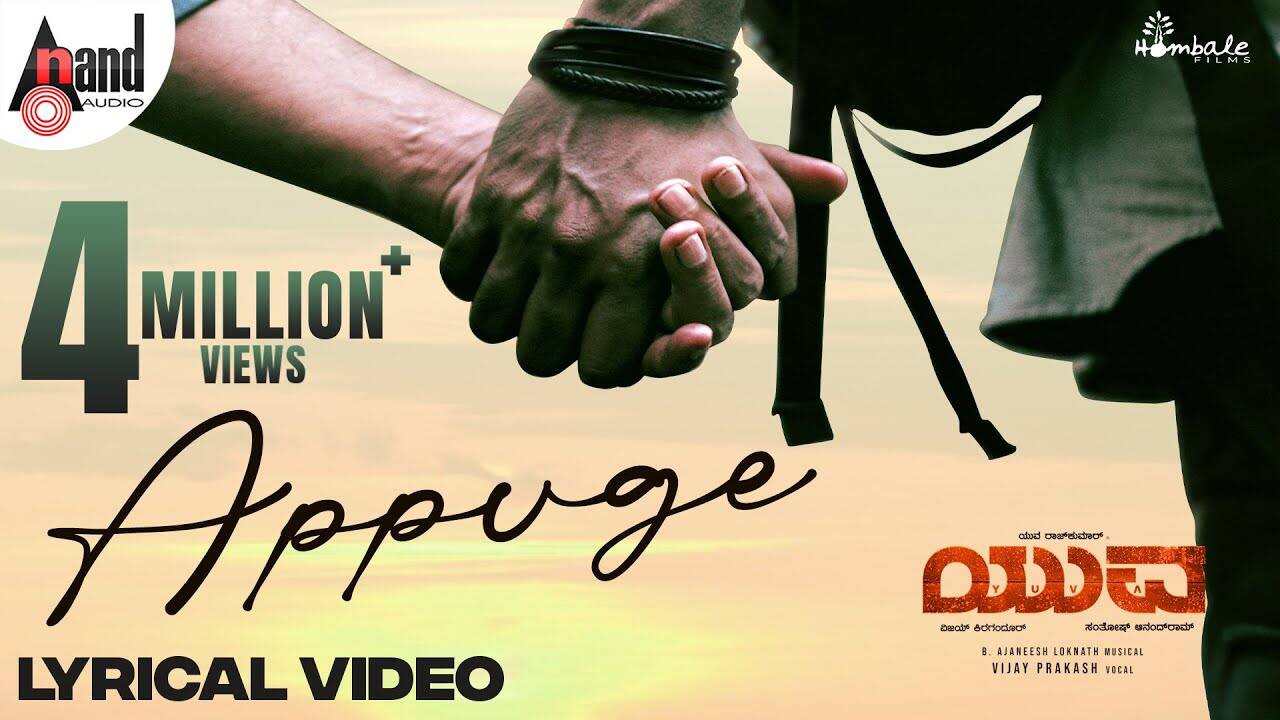 Yuva | Song - Appuge (Lyrical)
