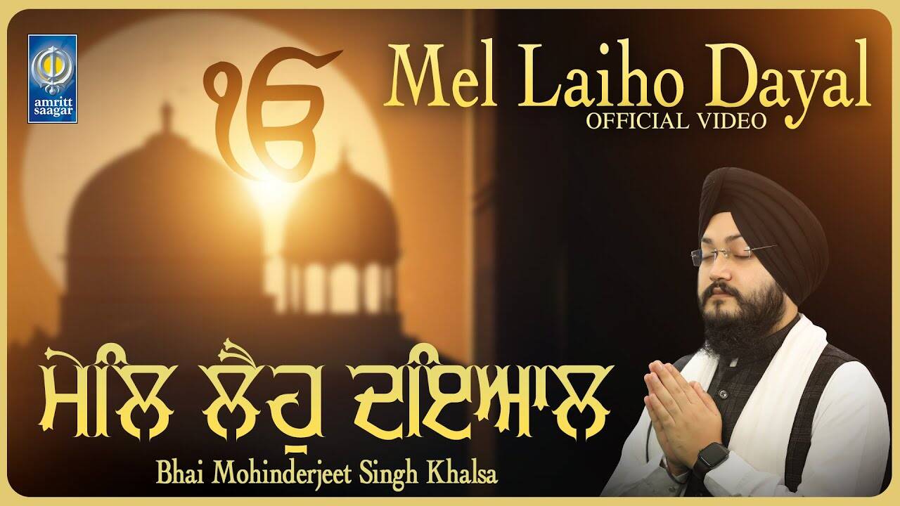 Watch Latest Punjabi Shabad Kirtan Gurbani 'Mel Laiho Dayal' Sung By ...